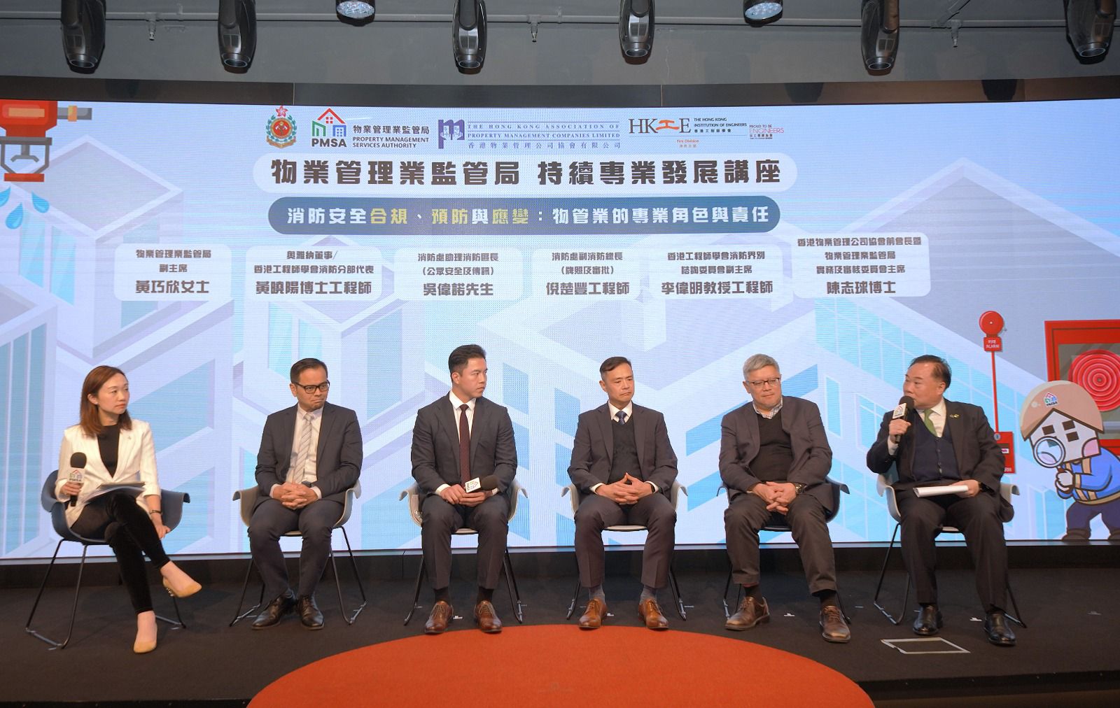 Jointly organized a significant Continuous Professional Development ...