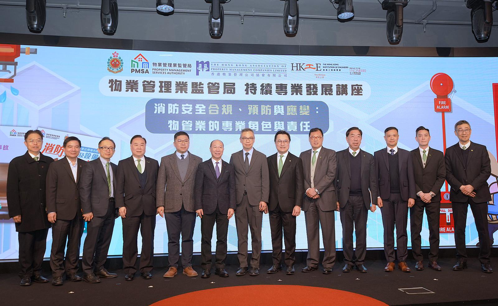 Jointly organized a significant Continuous Professional Development ...