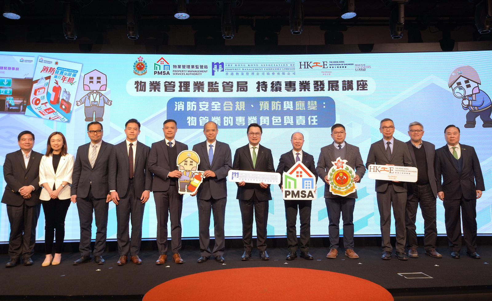 Jointly organized a significant Continuous Professional Development ...